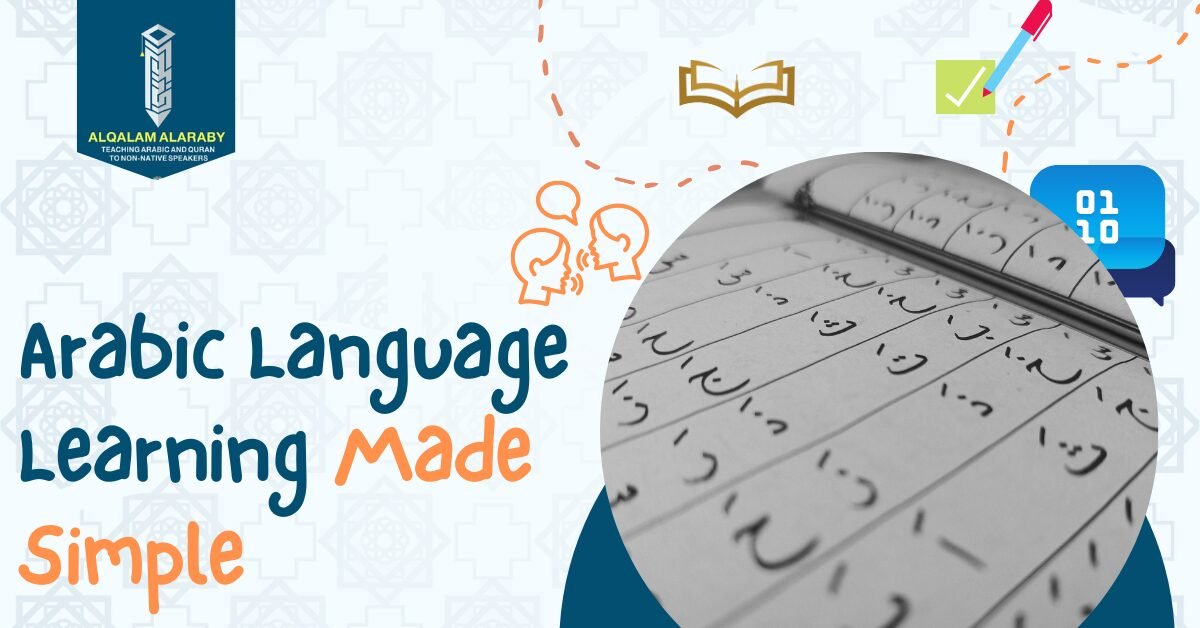 Arabic Language Learning Made Simple - alqalamalaraby